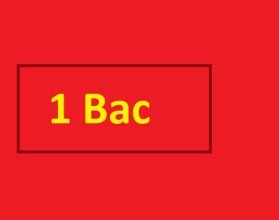 alloschool-الوسكول نت - Cours, Examens, Exercices corrigés collège et ...